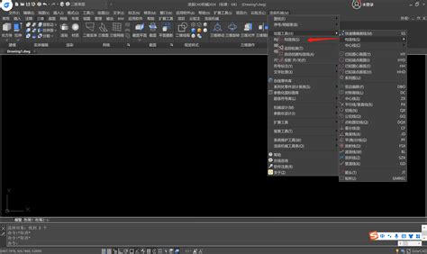 浩辰cad机械软件中绘制构造线，但出现的为射线，如何解决？ 制造业cad 浩辰cad软件问答社区