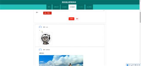 [附源码]java ssm计算机毕业设计高校就业管理系统157v3 源码 程序 数据库 部署 csdn博客