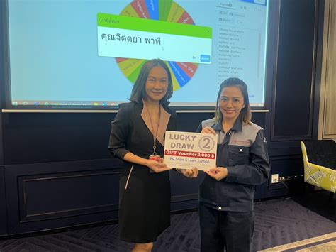 กิจกรรม ‘fc Share And Learn ครั้งที่ 22566 ของหน่วยงานกองทุนสำรองเลี้ยง