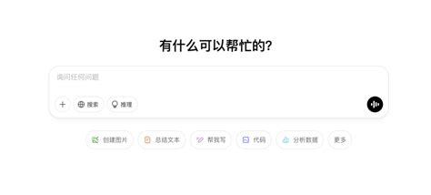 25年最新版chatgpt初学者使用指南gpt充值教程gpt代充