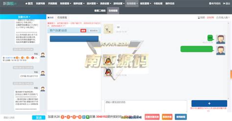 南亚源码 最新版java旗舰28源码加拿大28pc蛋蛋幸运28系统源码彩种丰富机器人带控完美无bug