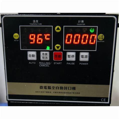 卓上型カップシール機 カップシーラー 新品 FEST RC 995S品番8449 中古食品機械と中古食品加工機器販売のジャパンプロ