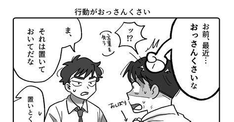 文食満 もんけままとめ どのマンガ もんけま 人魚 現パロ Pixiv