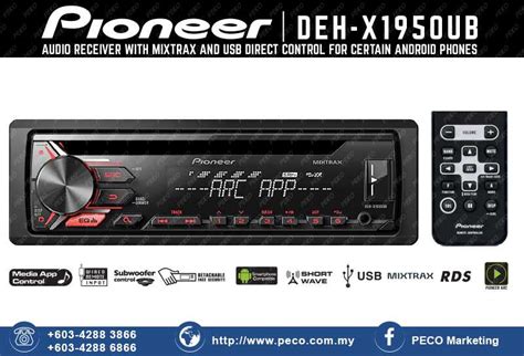 Как включить блютуз на магнитоле Как подключить телефон к магнитоле через Usb Aux Bluetooth