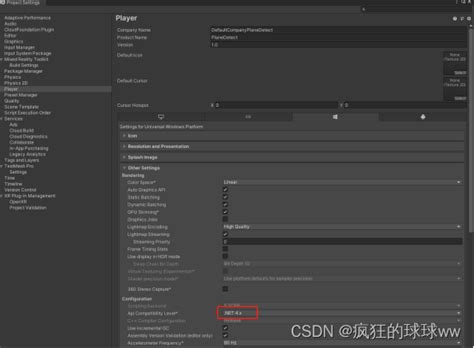 hololens2场景理解 识别平面信息 hololens2 spatial awareness csdn博客