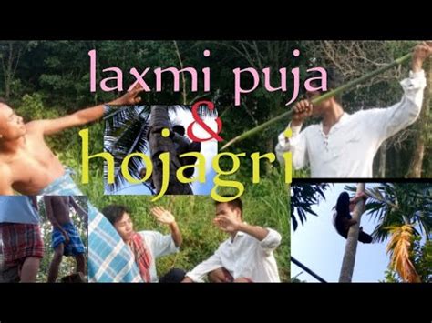 Laxmi Puja Hojagri Ll Kok Borok Short Film Youtube