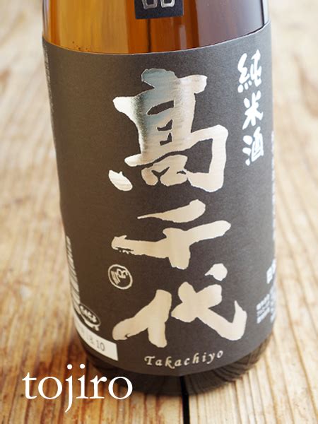 高千代 純米酒 新潟県内限定 1800ml 新潟の地酒、焼酎、麹甘酒を販売 藤次郎