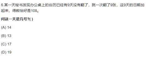 携程笔试题目携程秋招笔试 工作号