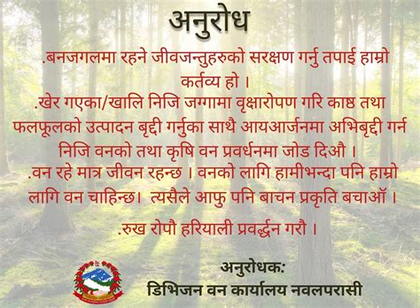 गर्मी बढे सगैं पश्चिम नवलपरासीका अस्पतालमा बिरामीको चाप Safal Post