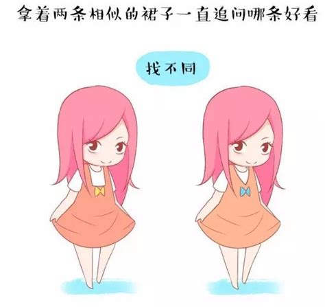 女生中三條以上，男朋友估計受不了你了！ 每日頭條