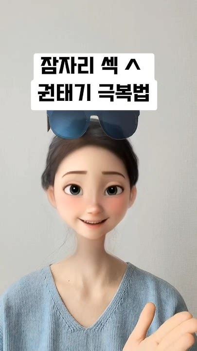 잠자리 섹ㅅ 권태기 극복법데이트 연애심리 기념일데이트 커플용품 기념일선물 커플룩 코스프레 커플이벤트 인싸 인기