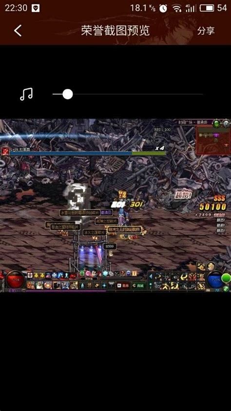 《dnf》深淵爆史詩個人技巧，你看懂了嗎？ 每日頭條