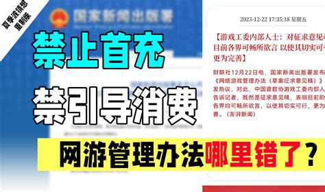 只能说有些玩家属于是被垃圾游戏虐上瘾了。 唯一讲述者 唯一讲述者 哔哩哔哩视频