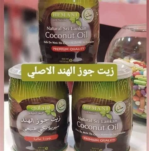 بيع توابل مغنية والأعشاب طبية ومكملات غذائية عند لومي 0665843510