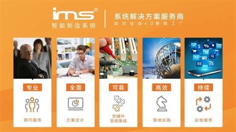 为鞋业智造赋能盘古信息IMS牵手力奴鞋业 开启鞋服行业C2M