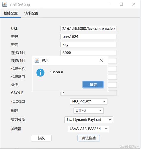 【随手笔记】使用j link读写芯片内存数据