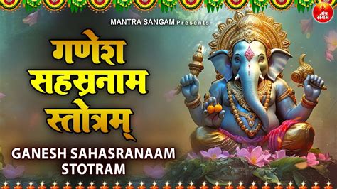 Dessin Au Trait Ganesha Ganesha Sahasranama Ganesh Chaturthi Blanc