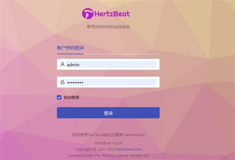 【dockerce】使用docker配置和运行hertzbeat