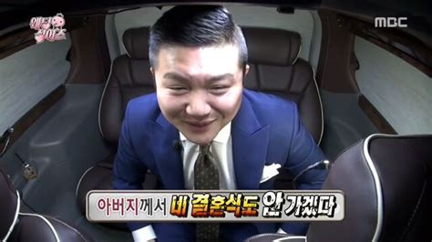 무한도전 조세호 인스티즈instiz 이슈 카테고리