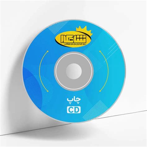 خرید و قیمت چاپ و رایت Cd ترب