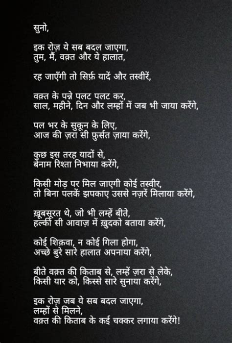 Shyari Quotes One Word Quotes Karma Quotes Best Lyrics Quotes