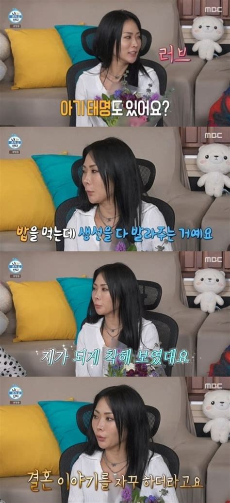 허니제이 2세 태명은 러브 예비남편 생선 다 발라줘 네이트 연예
