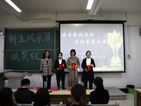 理学院易班工作站新生风采展活动举办 青岛理工大学宣传部