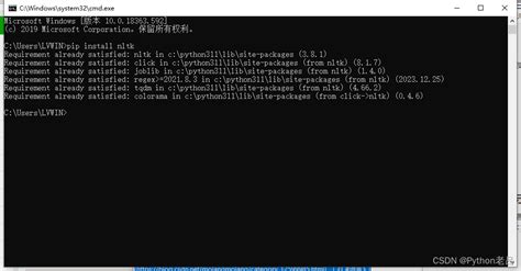Python词性分类 Nltk介绍 安装nltk Nltk词性分类示例 Spacy介绍 安装spacy Spacy词性分类示例——《跟老吕学
