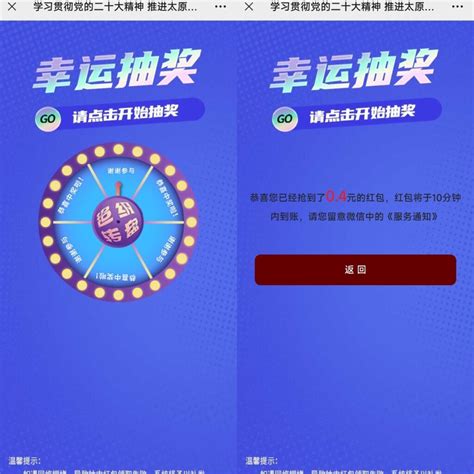 网站分享