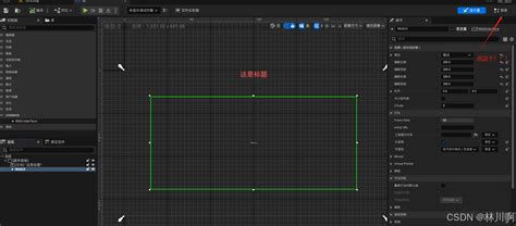 Ue5 学习记录 内嵌浏览器（webui插件使用）ue5 Webui Csdn博客