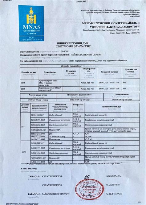 Зочид буудал Зоогийн газар Нийтийн хоолны хангамжийн бараа бүтээгдэхүүн Home Facebook