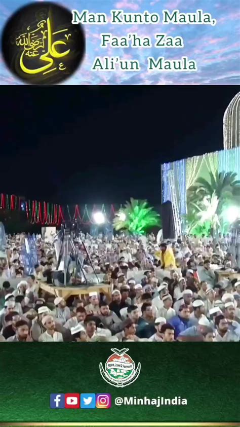 21st Ramadan Shahadat Hazrat Ali عليه السلام Man Kunto Maula Faaha