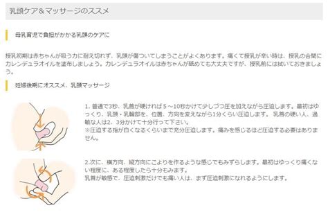 【楽天市場】妊婦さんと赤ちゃんのスキンケアに 【amoma カレンデュラオイル】内容量 160ml検索ワード 会陰 マッサージ 乳頭 ケア