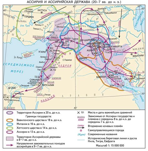 Map Of The Assyrian Empire 20th 7th Century Bc