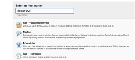 Itester接口测试框架 三 框架实现细节 Csdn博客