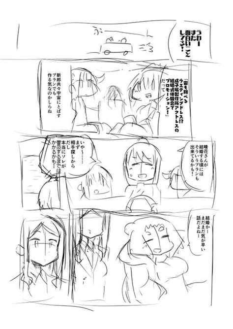 2024年01月26日のツイート ひすでー さんのマンガ ツイコミ仮