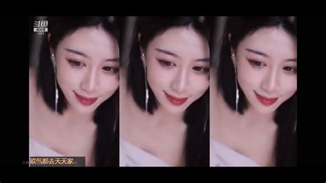 斗鱼 骚舞小合集 Youtube