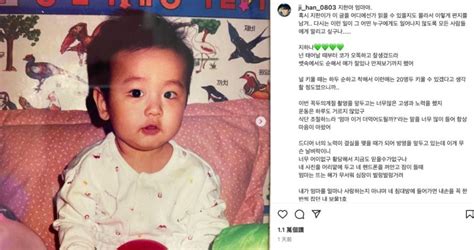 李智漢喪命梨泰院！老母親崩潰尋死 不吃飯想把嘴縫起來 Beanfun