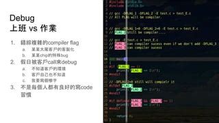 How To Debug Using GDB PDF