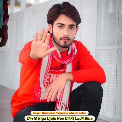 Din M Kiya Ujalo Hev Dil Ki Ladli Bina YouTube Music