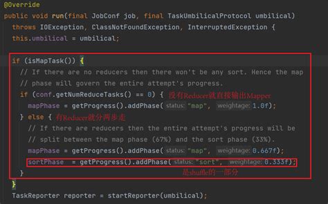 大数据技术学习笔记（五）—— Mapreduce（2）