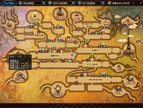 DNF70版本 dnf复古怀旧服客户端下载 格斗网游王者之作