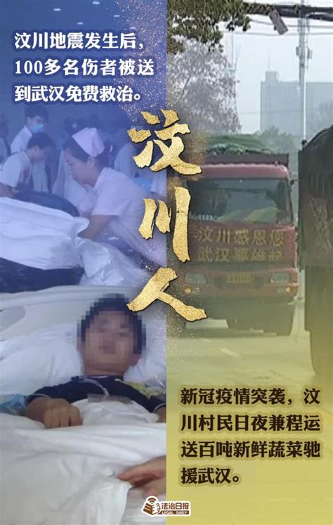 川越14年如今的他们怎么样了 澎湃号政务 澎湃新闻 The Paper