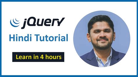 jquery tutorial for beginners in hindi हिंदी में सीखे jquery full course 2024 amit