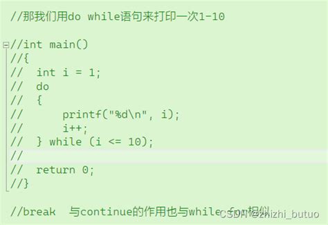 c语言中的控制语句 c语言中控制语句有什么作用 csdn博客