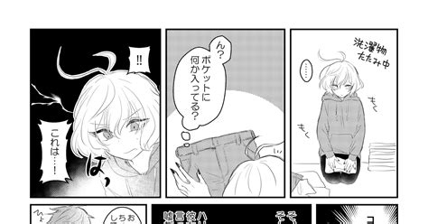 Hugっとプリキュア ゴム漫画 ナ のマンガ 漫画 ハリハム・ハリー ビシン Pixiv