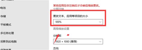 怎么改变电脑桌面图标字体的大小 360新知