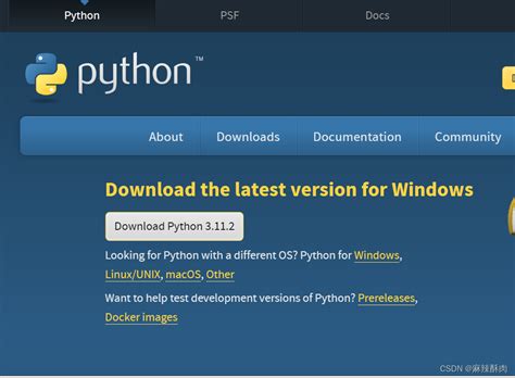 第一阶段 第一章 03 Python环境的安装(win) Csdn博客 第一阶段 第一章 03 Python环境的安装(win) Csdn博客