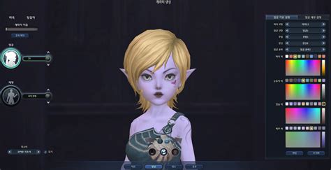 마족 귀요미 케릭터 소스 아이온 Ncsoft