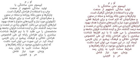 ابزار Area Type در ایلوستریتور و تایپ متن در کادر دایره و گرد پیکفری